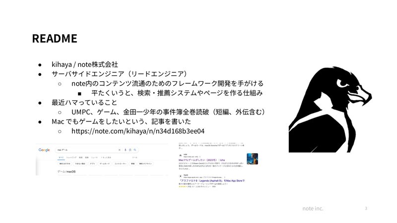 RubyKaigi2024のRubyGems セキュリティ改善について｜noteエンジニアチームの技術記事
