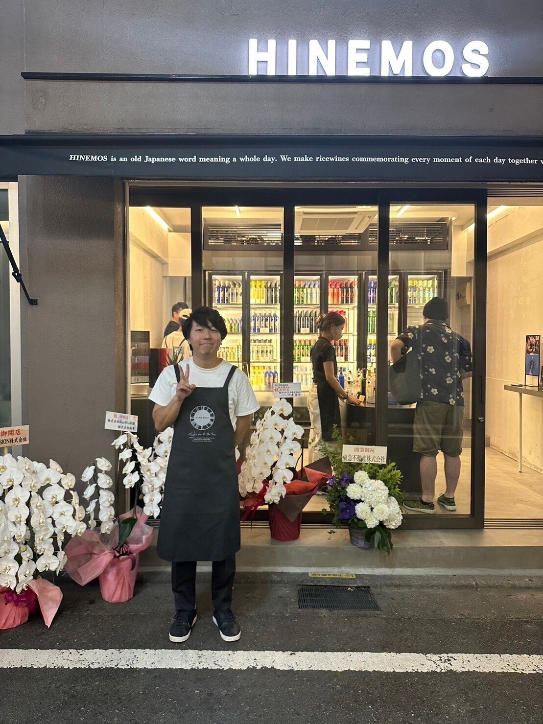 未経験から日本酒ベンチャーの営業立ち上げのリアル。日本酒の新しい選択肢を共創していく！｜HINEMOS 公式note｜その時の、そばに。
