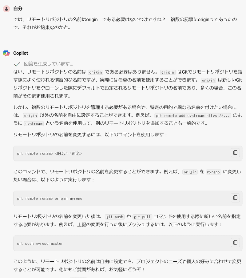 GitHub（4）｜LiuK