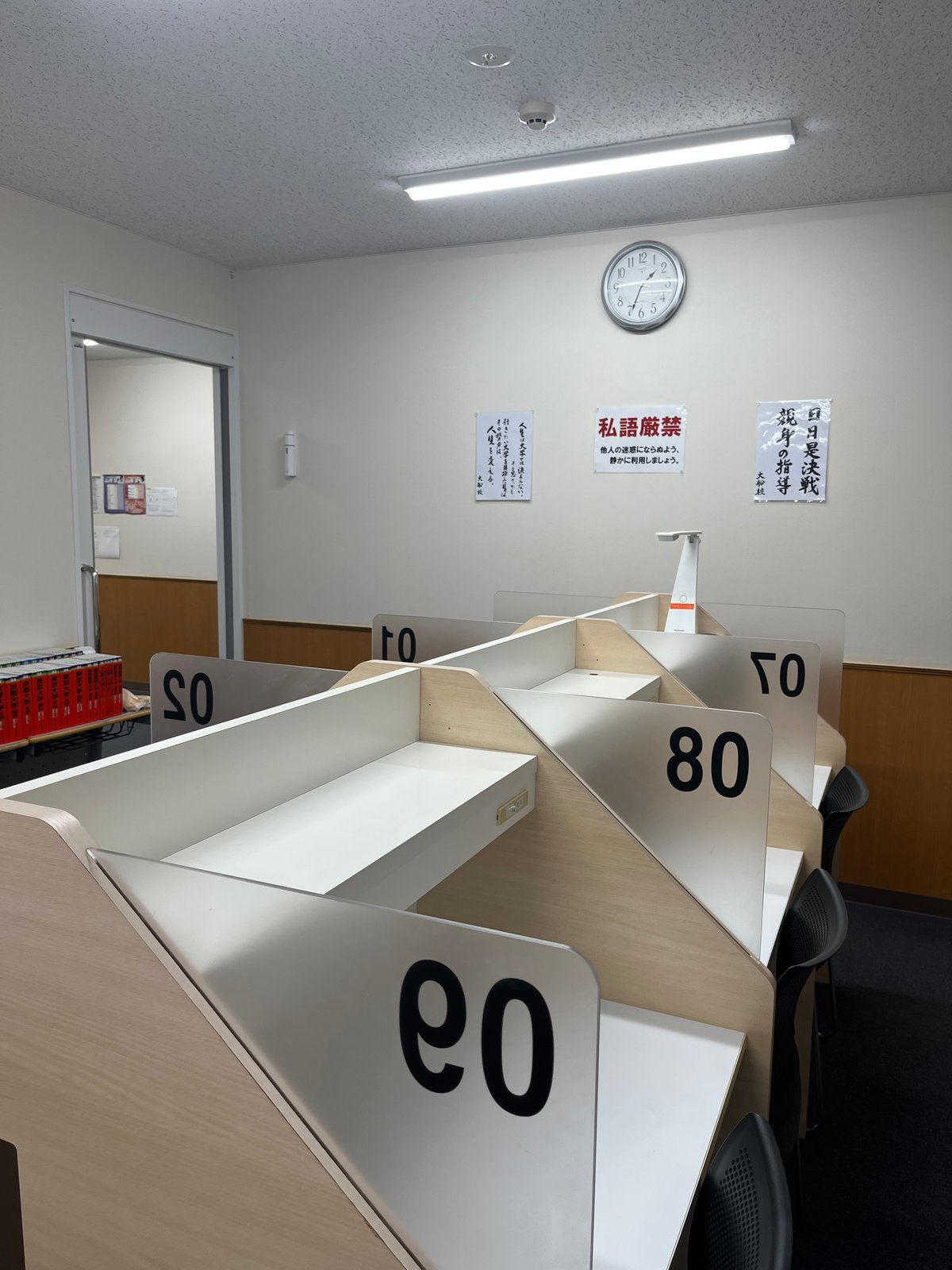 夏こそY-SAPIX！「夏期体験授業2024」申込受付中｜大学受験 Y-SAPIX