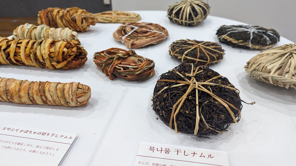 韓方好きさんは楽しい！韓方ウィークに参加してきた｜Tomi.Note