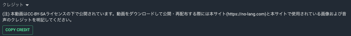 元高校教員がリアルタイム解説動画生成AI『No Lang』を使ってみました｜Kosuke Inokuchi（ミライガイド）