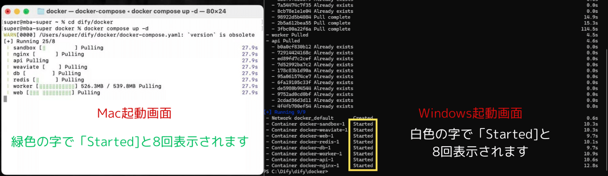 Difyのローカル環境設定：Mac & Windows向けガイド｜AI BOOTCAMP 公式note