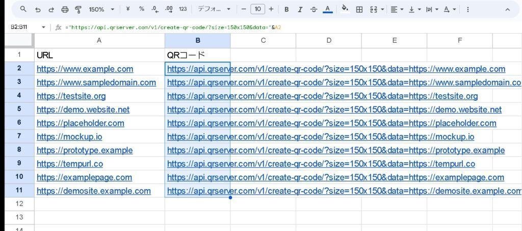 【スプレッドシート】goQR.me APIを利用してQRコードを作成する｜QR Code Generator｜eguweb