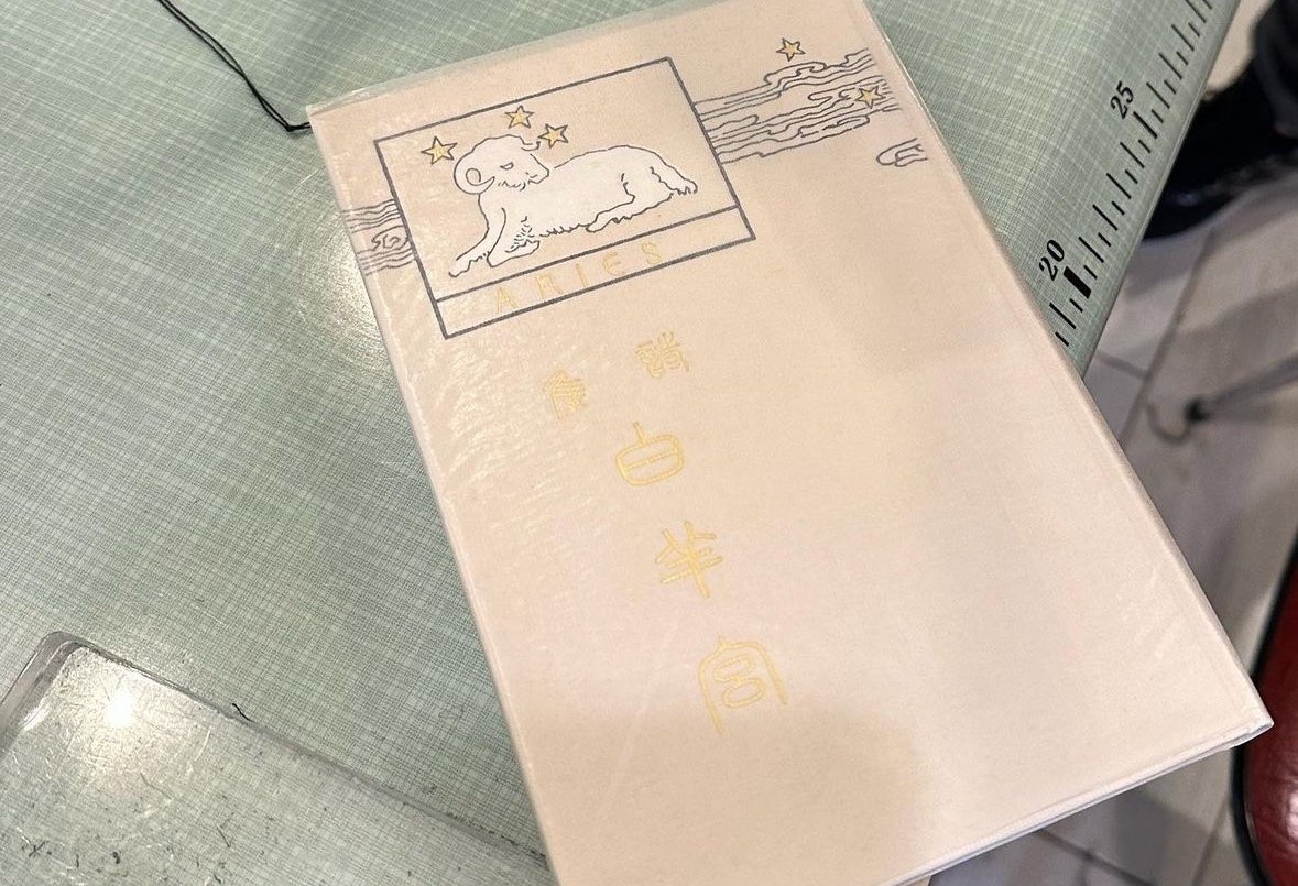 「Respect!」＃2 HAKUYO MIYA｜Ryme et Flow.