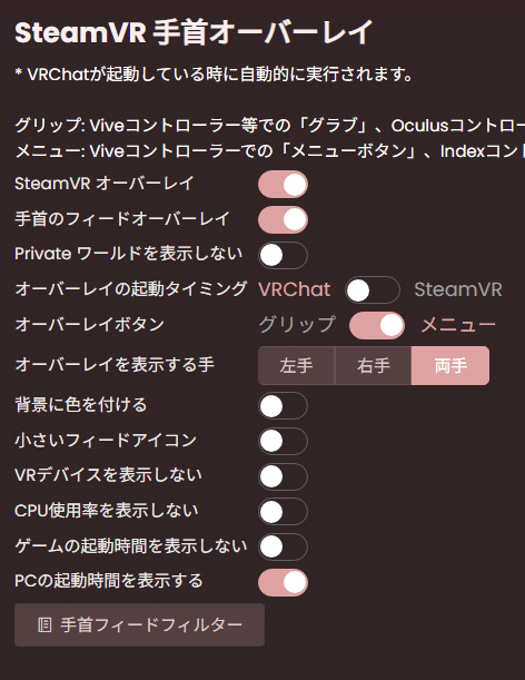 VRCXはすごい｜nr1a