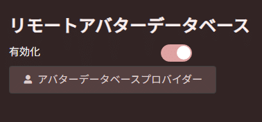 VRCXはすごい｜nr1a
