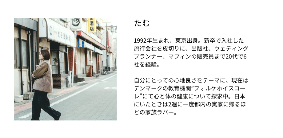 わからない”を受け入れることができた」DANRO JOURNEY参加者対談インタビューvol1｜DANRO inc.