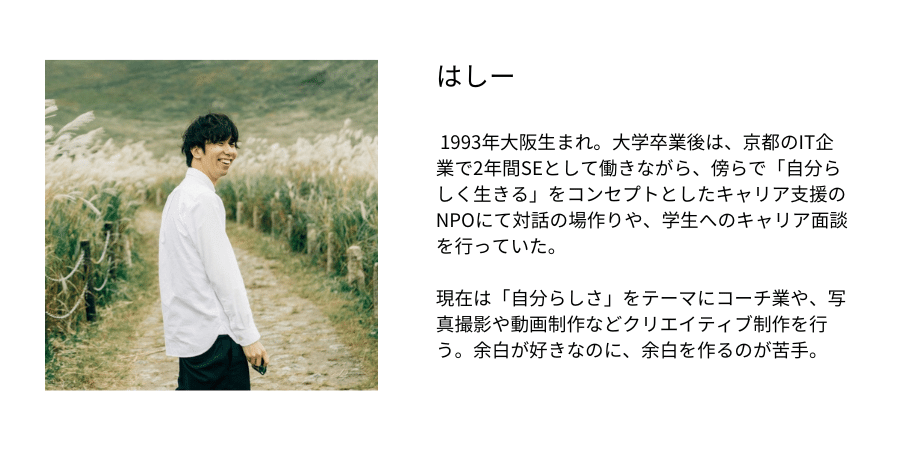 わからない”を受け入れることができた」DANRO JOURNEY参加者対談インタビューvol1｜DANRO inc.