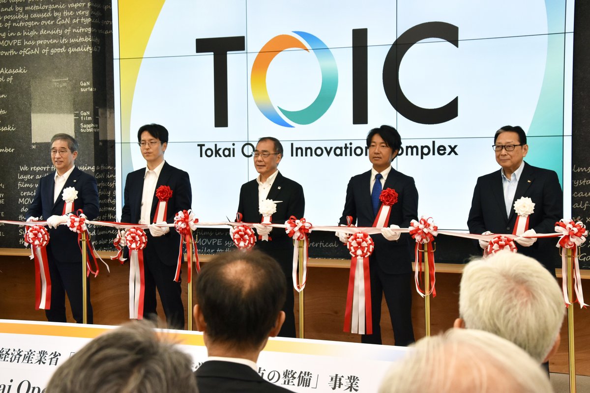 産学連携の新たな拠点「TOIC名古屋」が完成｜名古屋大学WEBマガジン「広報名大」