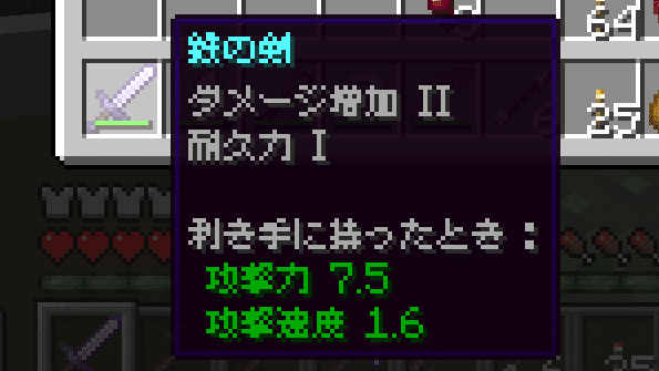 Java版マイクラのフォントを変更してみる｜かげな