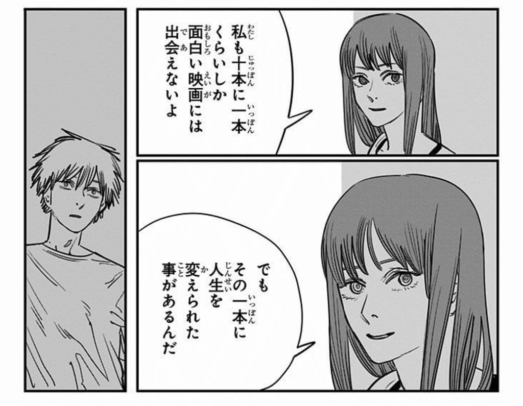 ウマ娘は、爆発だ。｜kadota ippei