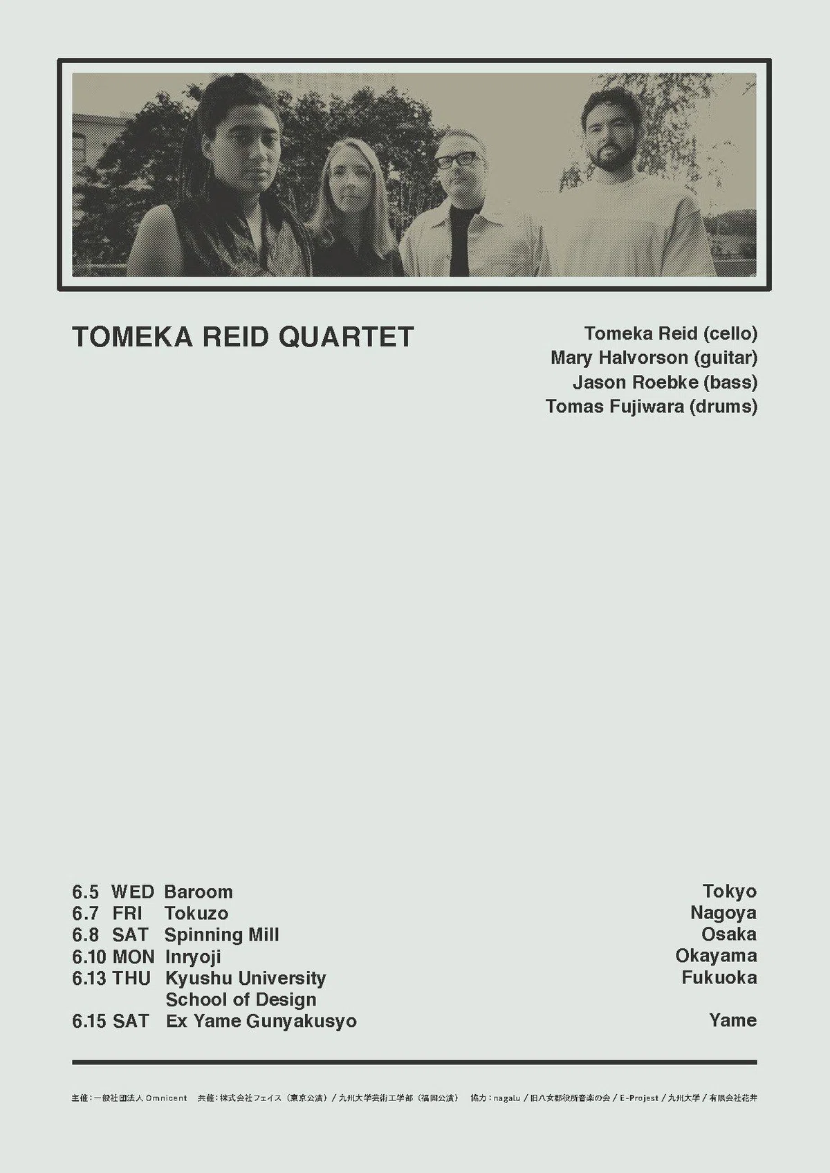 * interview Tomeka Reid：チェロでジャズを弾くこと、作曲/キュレーション論、AACMについて（1,5000字）｜柳樂光隆