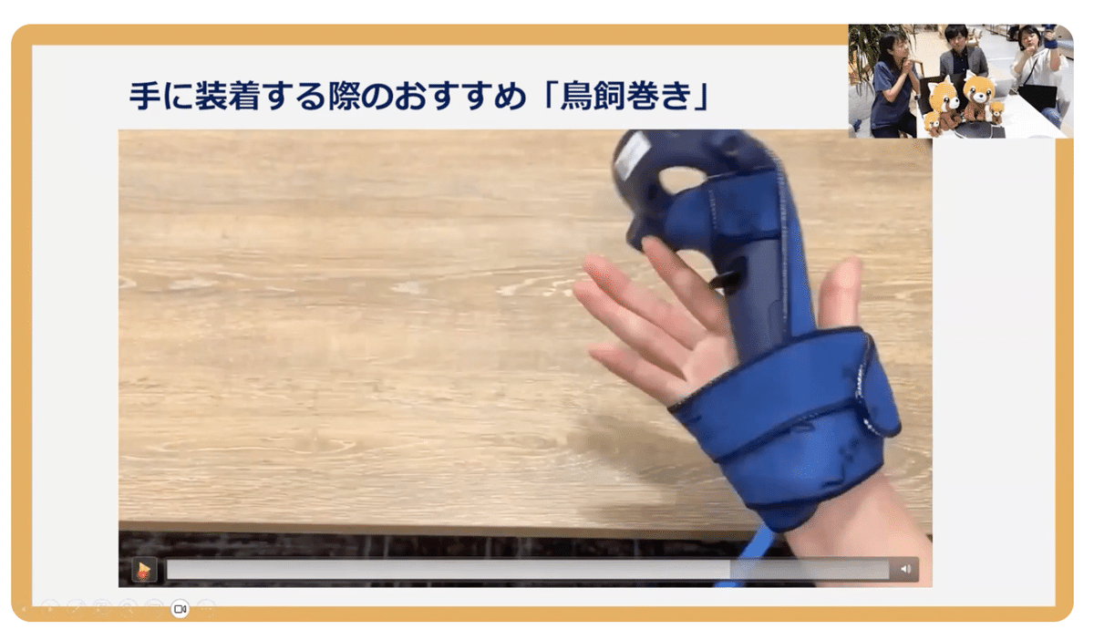 mediVRカグラの導入施設／検討施設向けの企画を紹介します｜mediVR