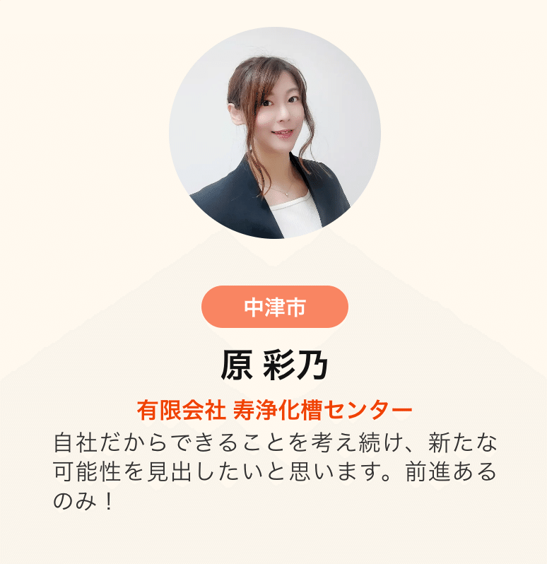 GUSH!（ガッシュ） | 大分県アトツギ向け伴走支援プログラム 第2期(2023年度) 活動レポート｜GUSH!2025 | 2025年度大分県アトツギ向け伴走支援プログラム（第4期）