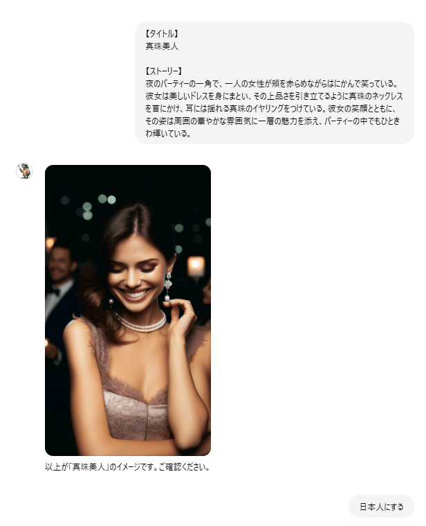 自作GPTs紹介｜hirokaji