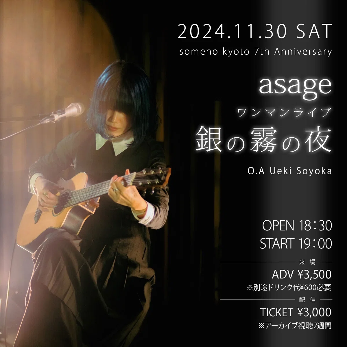 Pick Up Live🥝💚｜asage