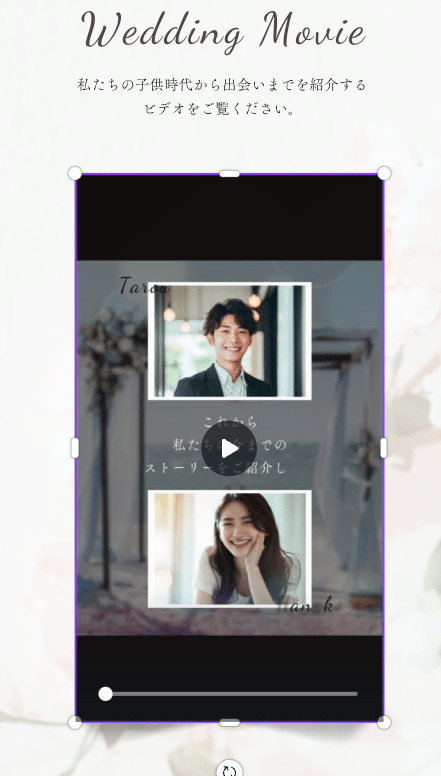 Canvaでスマホ特化型Webサイトが作れる?!｜assist