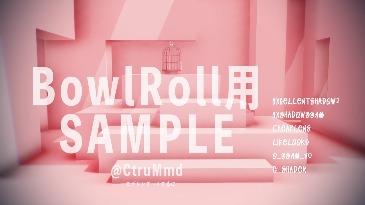 ステージ 配布一覧｜くてるに🐿