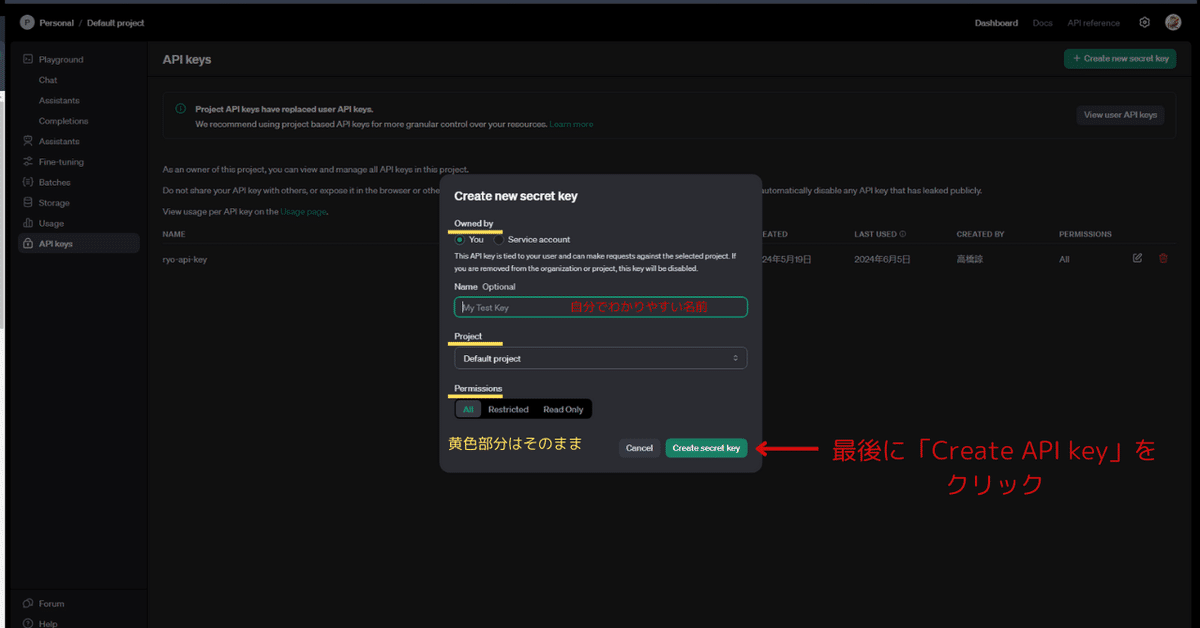 GPT-4o API：初心者でもわかる3ステップ｜AI BOOTCAMP 公式note