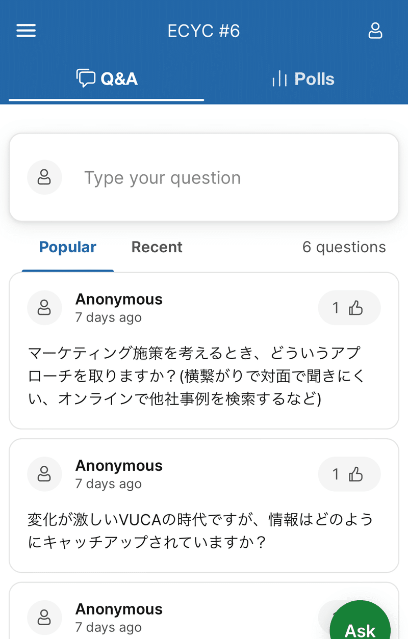 【開催レポート】第6回 若手のためのECマーケター交流会 ~U30 ECYC#6~｜株式会社Tsuzucle【公式note】
