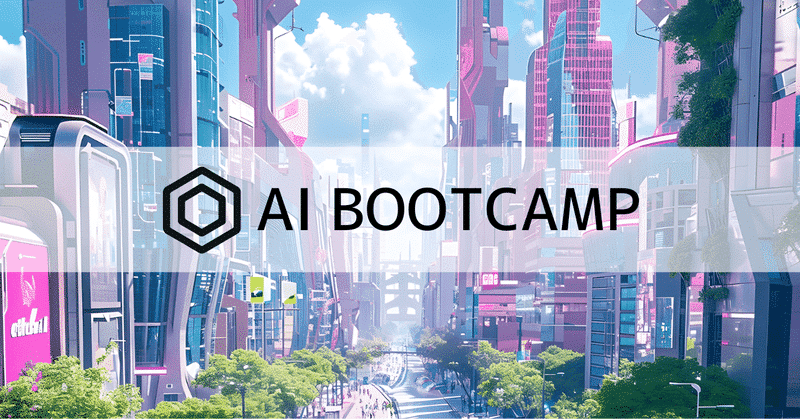 GPT-4o API：初心者でもわかる3ステップ｜AI BOOTCAMP 公式note