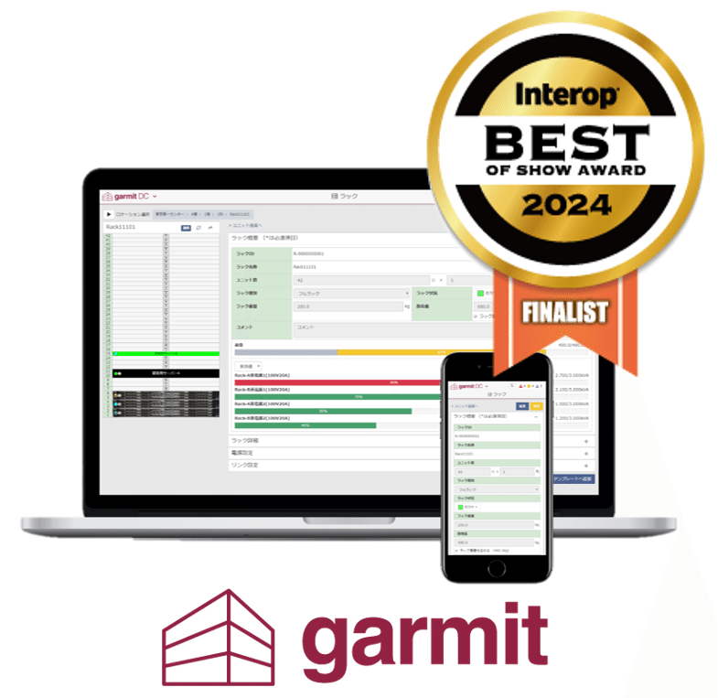 【Interop 24 Tokyo】展示ブースみどころ大公開＆写真で振り返る過去展示の様子｜Dnote - by 株式会社デンソー
