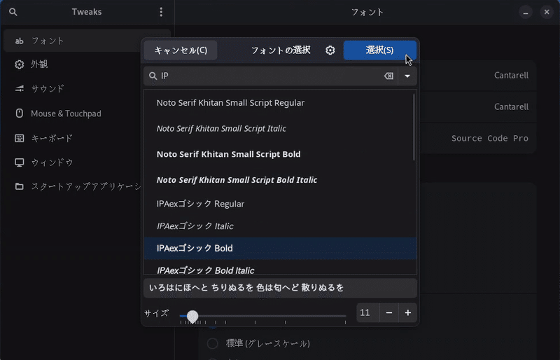 漫画やアニメファンのためのLinux『Nyarch Linux』、ネタ的なLinuxと思いきや意外に良く出来ているLinux｜ナナッキー