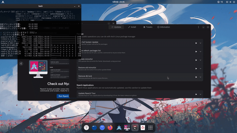 漫画やアニメファンのためのLinux『Nyarch Linux』、ネタ的なLinuxと思いきや意外に良く出来ているLinux｜ナナッキー