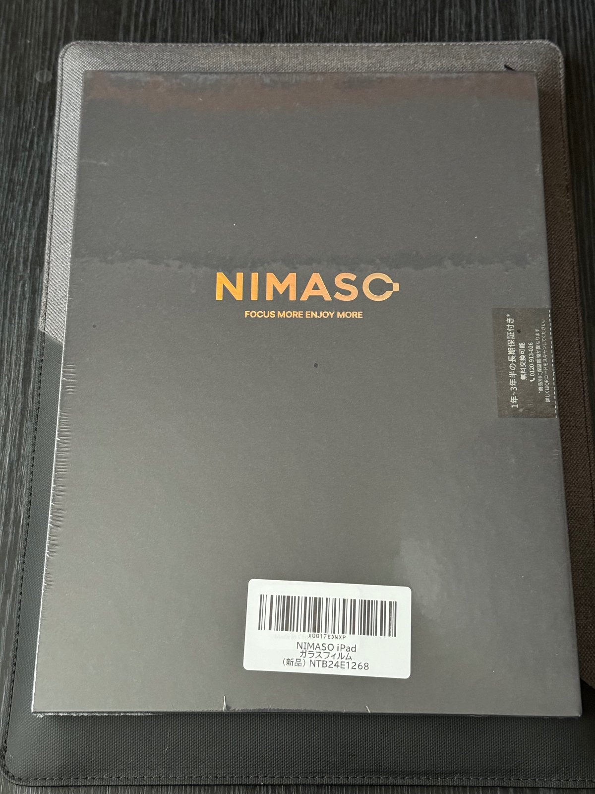 ESRのペーパーライクフィルムが届きました｜けこぜろ / ke-ko0