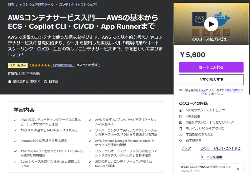 【入門から応用まで】AWSの学習におすすめの本/書籍10選｜webdrawer