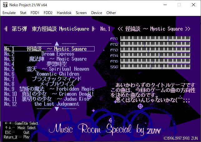 【令和最新版】東方旧作体験版のプレイ環境構築を解説する！｜Duskia/だすきあ
