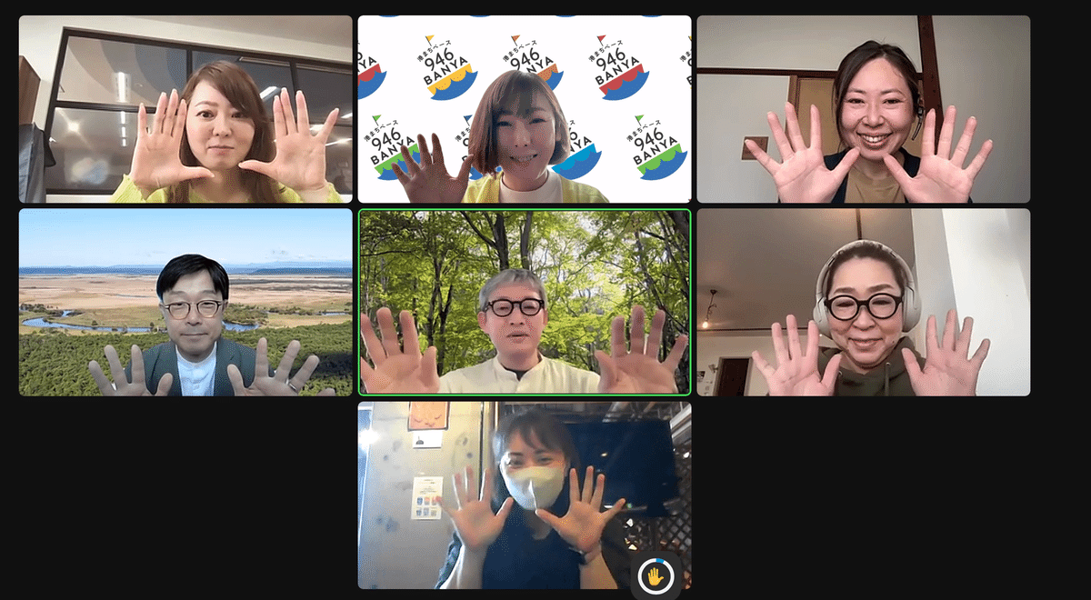 【今週の946BANYA】2024年6月7日｜Hokkaido Design Code