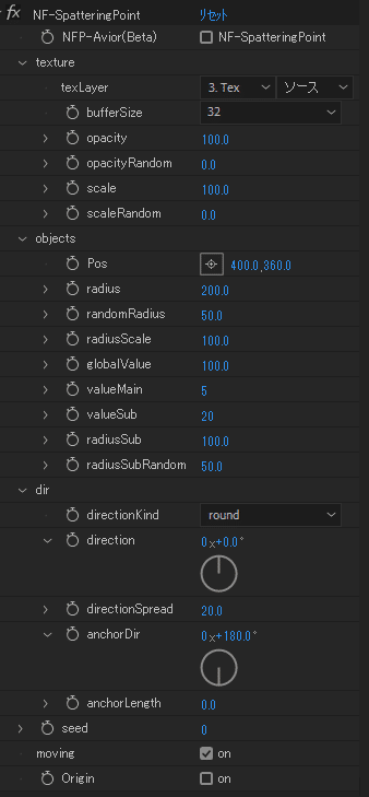 After Effects エフェクトプラグインをゼロから作って見よう 9回目 "Spattering" 途中挫折！｜bry-ful