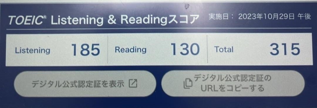 61歳独身女性 派遣切りからの大逆転！｜Maki アラフィフ英語・48歳でTOEIC940