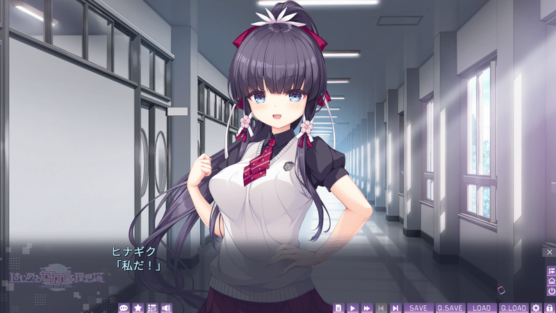 はじまる世界の理想論｜murasaki