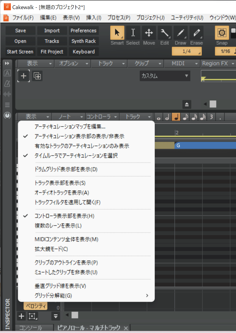 DTM:コード入力の方法｜akram