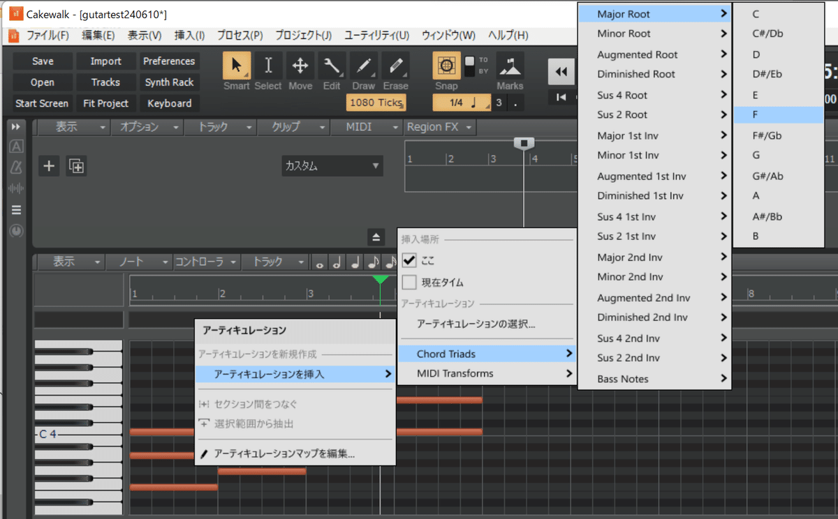 DTM:コード入力の方法｜akram