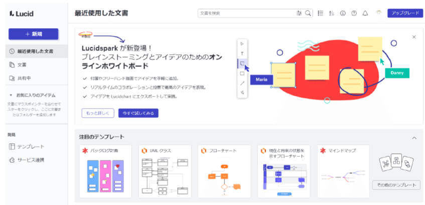 業務フローをAIで作成する｜DX Design Lab