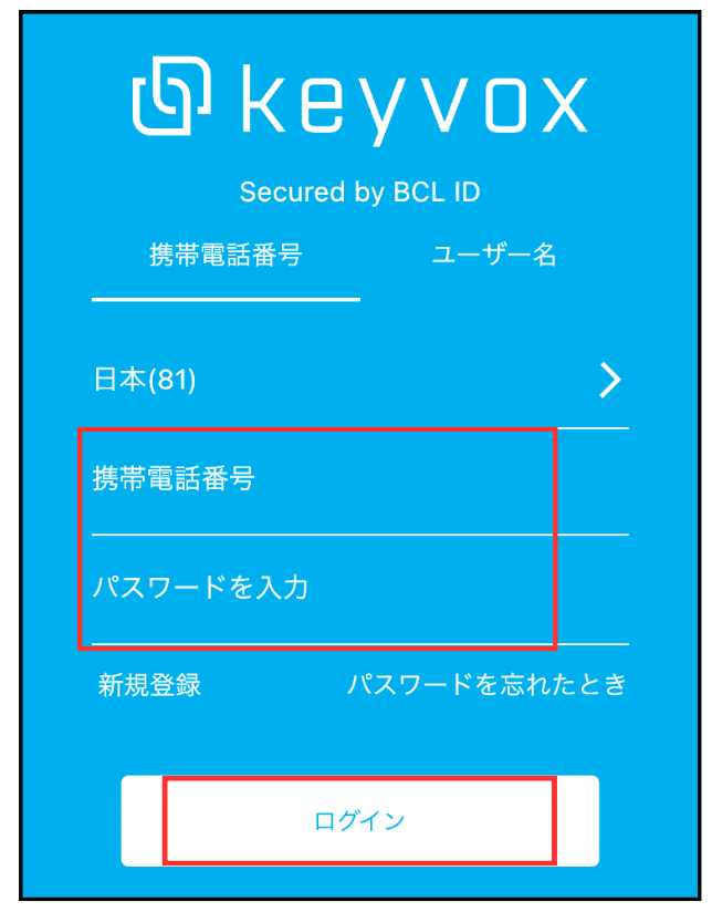 【Keyvox Basic】アプリの登録・利用の仕方｜やまがBASE株式会社_オフィシャルアカウント