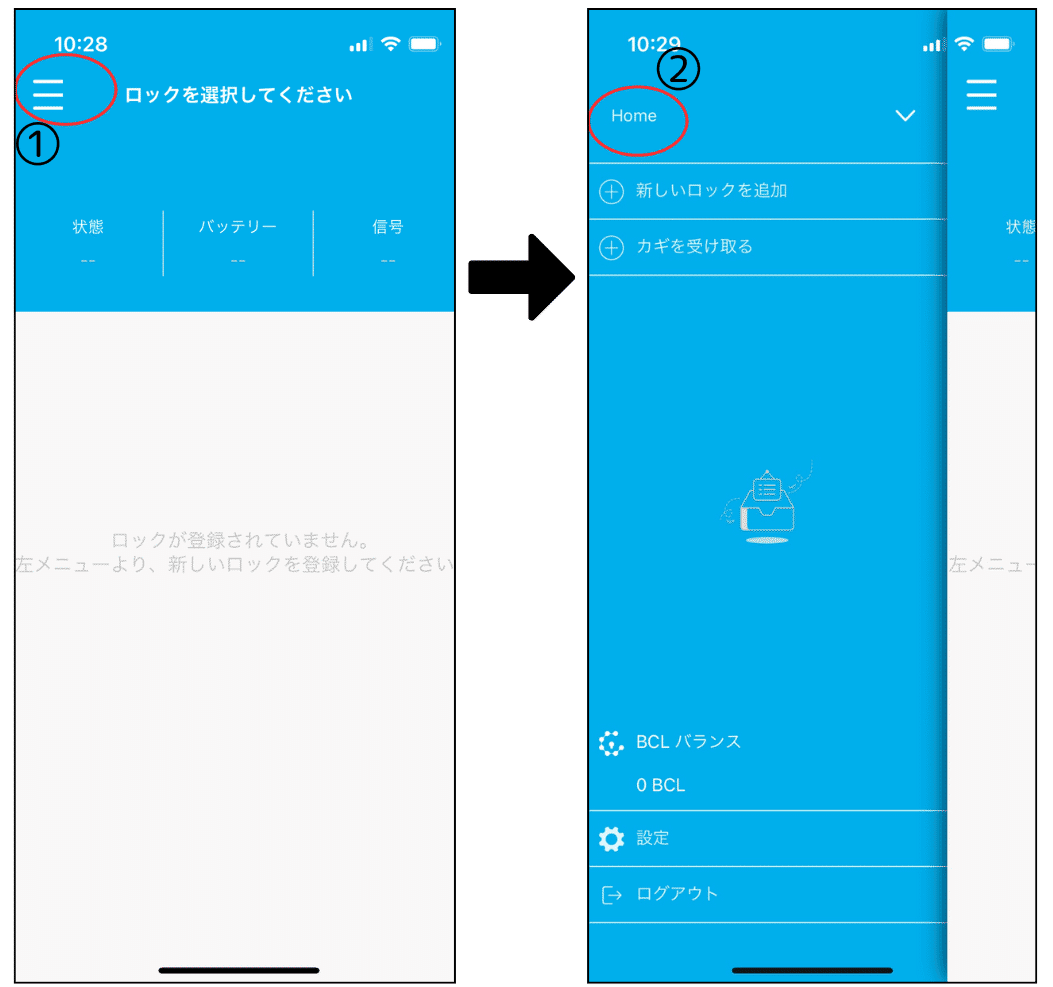 【Keyvox Basic】アプリの登録・利用の仕方｜やまがBASE株式会社_オフィシャルアカウント