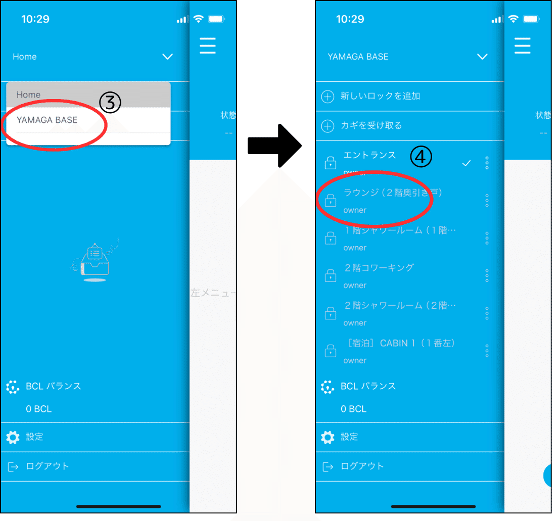 【Keyvox Basic】アプリの登録・利用の仕方｜やまがBASE株式会社_オフィシャルアカウント