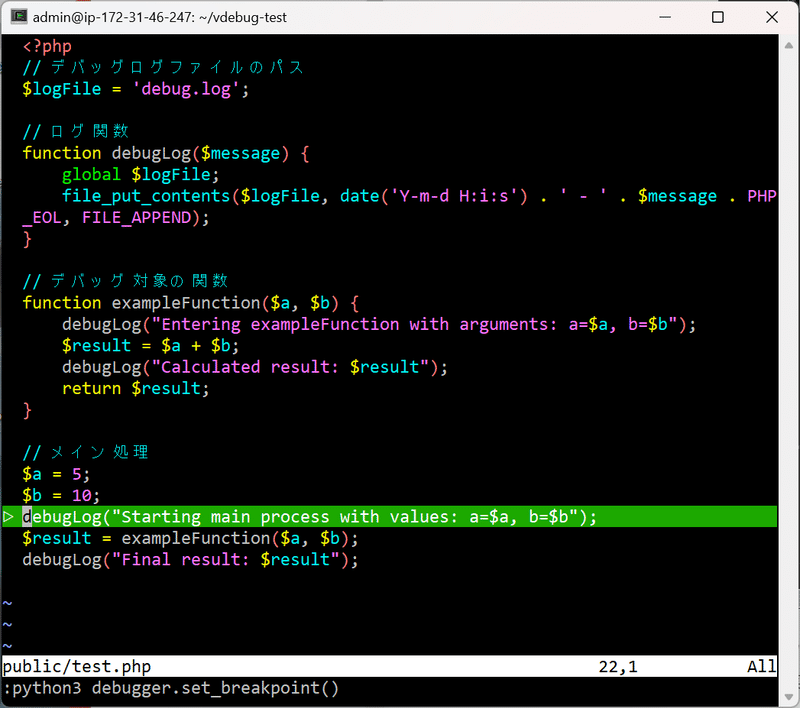 vdebugの使い方と、さらなるxdebugの使い方｜mocotech