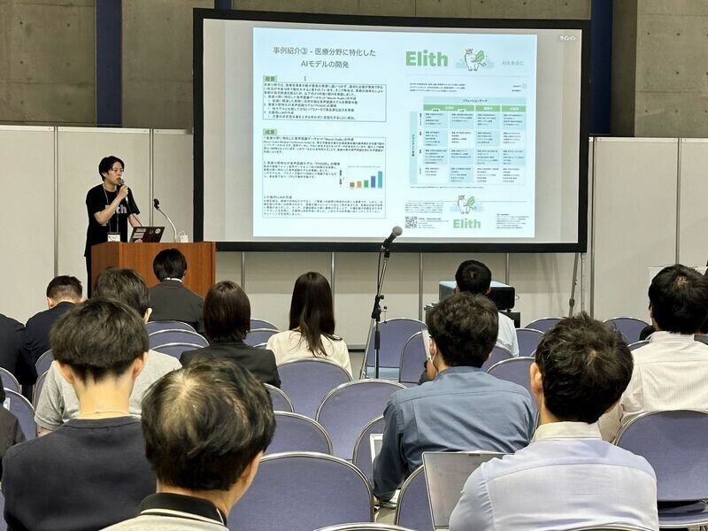 【JSAI2024参加レポート】Elithの論文発表やブース出展などに関する報告｜株式会社Elith
