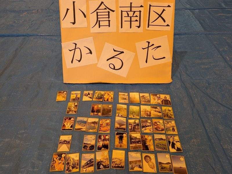 任意加入制度で奮闘する『PTA』主催のイベントは、子ども達の笑顔いっぱいで、子ども真ん中の企画になりました！｜入門真生／認定NPO法人好きっちゃ北九州／学びと気付きのアウトプット