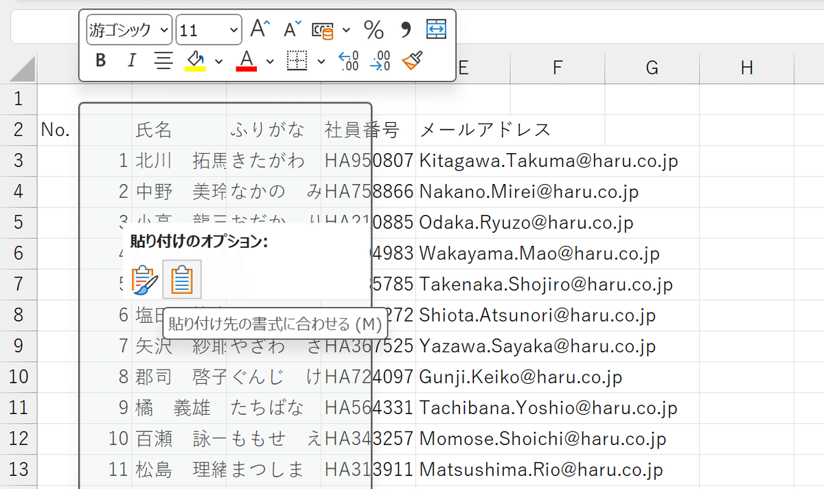 【Excel】紙の表をスキャンしてExcelに書き出す方法★｜HARU｜指先で余暇を生み出す仕事術