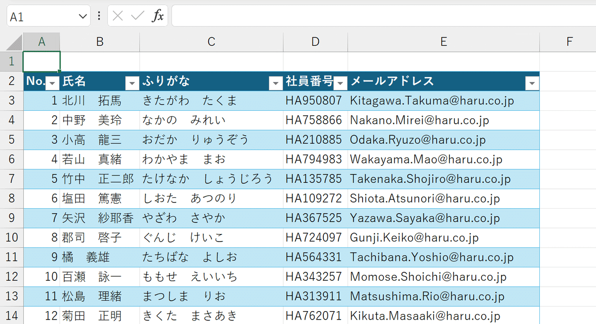 【Excel】紙の表をスキャンしてExcelに書き出す方法★｜HARU｜指先で余暇を生み出す仕事術