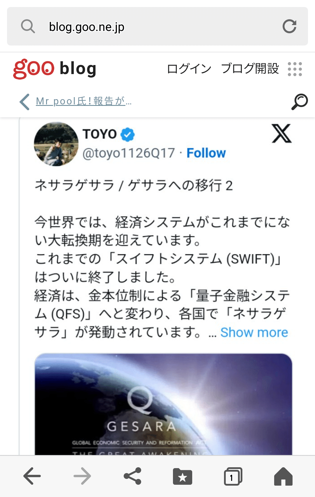 EBS｜【耳学問】1506