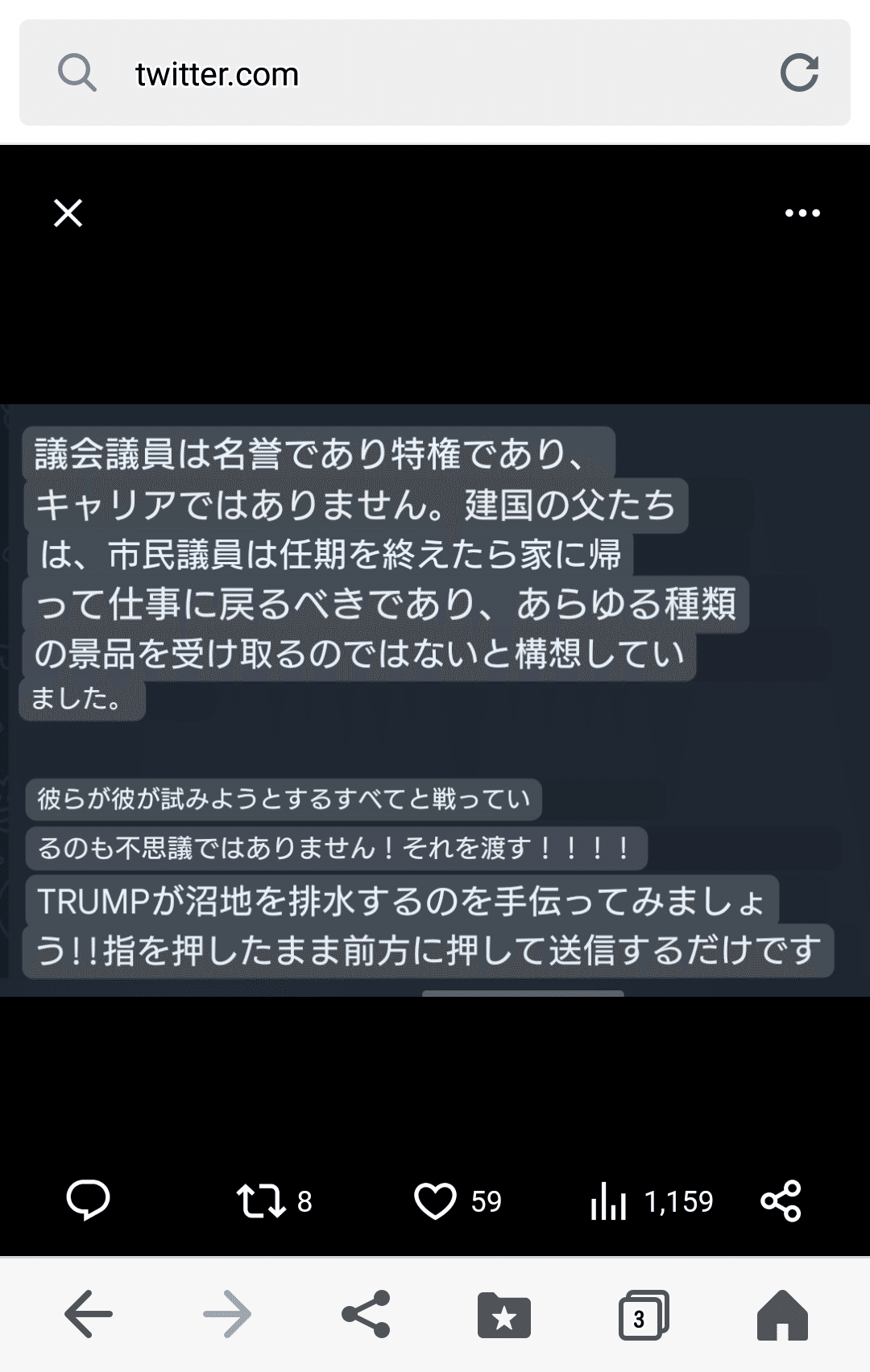 EBS｜【耳学問】1506