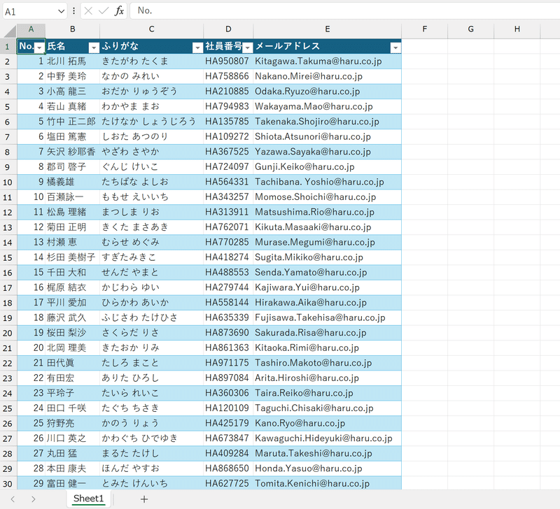 【Excel】紙の表をスキャンしてExcelに書き出す方法★｜HARU｜指先で余暇を生み出す仕事術